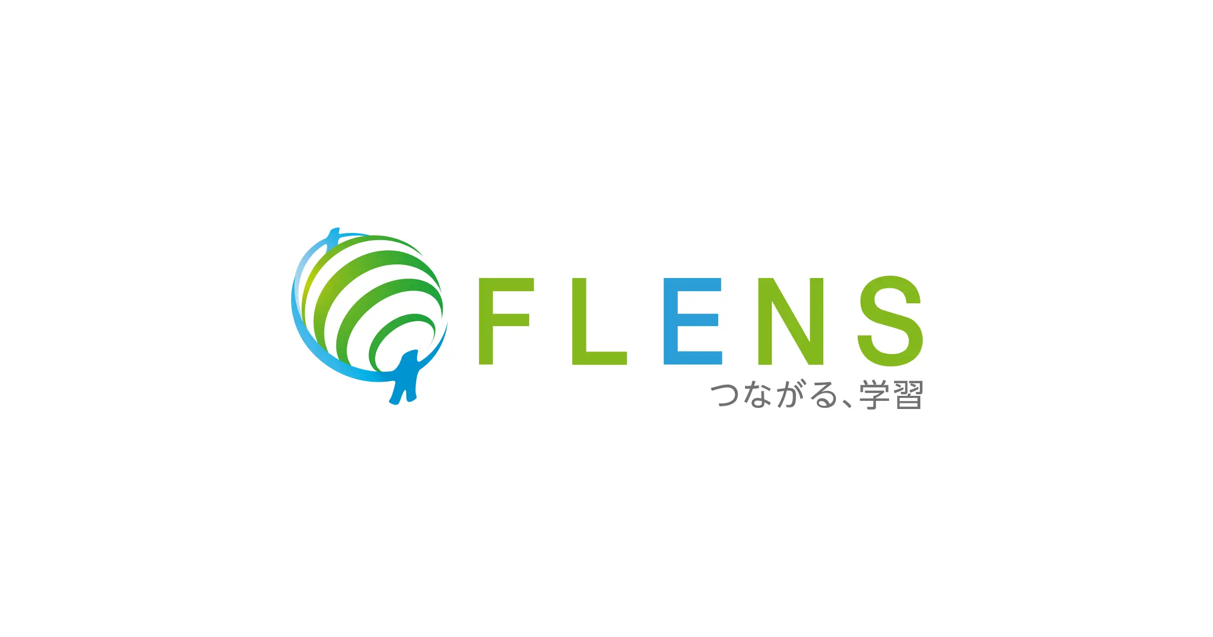 【FLENS】2025年1月・2月展示会参加スケジュール｜News｜FLENS株式会社